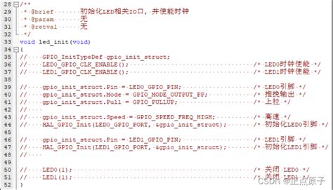 【正点原子stm32连载】 第四章 Stm32初体验 摘自【正点原子】stm32f103 战舰开发指南v12atk Xisp Csdn博客