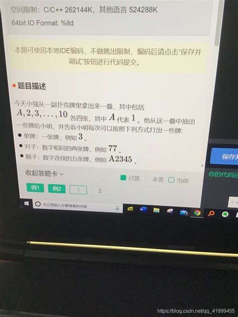 阿里巴巴2020春招暑期实习笔试题阿里暑期实习笔试 Csdn博客 阿里巴巴2020春招暑期实习笔试题阿里暑期实习笔试 Csdn博客