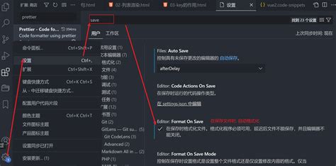 Vscode自动格式化开启 默认prettier插件vscode配置默认格式化程序 Csdn博客