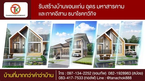 บร บริการทำความสะอาดบ้านคอนโด แม่บ้านรายวัน Big Cleanning