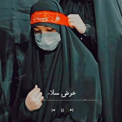 یا زینب کبری فیلم ویسگون