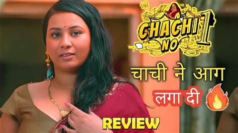 Chachi No Ullu Web Series Part Review Prajakta Jahgirdhar Youtube