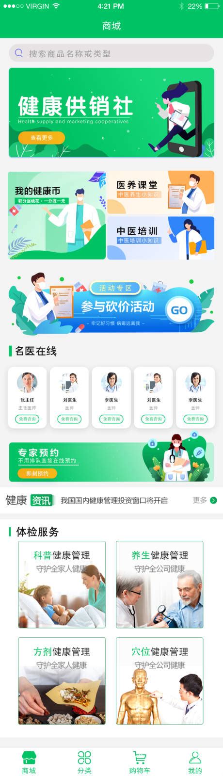 游戏充值界面uipsd其他设计素材海报模板免费下载 享设计