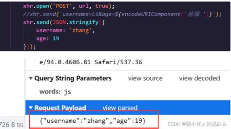 Uniapp字符串转json并提取字段值uniapp字符串转json对象 Csdn博客