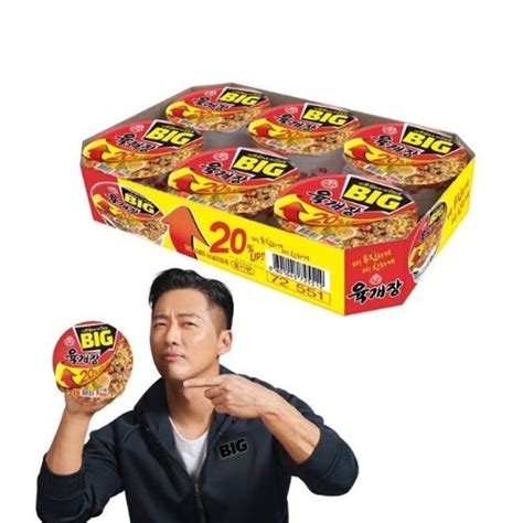 [오뚜기] 육개장 컵 사발면 컵라면 104g 6입 1박스 홈플러스 택배배송