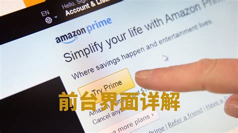 亚马逊amazon系列课程学习之7 亚马逊站点 网站前台界面详解 搜索页面 产品详情页面 运营学习培训教程 初级中级高级高阶进修班 快速出单