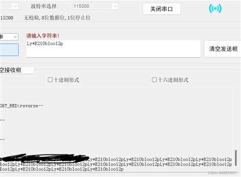 嵌入式系统开发实践1 专业术语以及初始程序嵌入式技术基础与实践第六版实验 Csdn博客