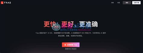 年最新AI编程工具对比CursorGithub Copilot Trae 非猪ai导航
