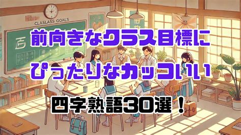感動的な卒業の挨拶例！先生・教師から生徒への心温まる小学校・中学・高校のメッセージ例文集 Free School 学校では教えてくれない