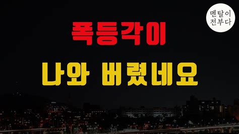 비트코인 이것만 확인되면 대상승 시작합니다 그리고 알트 시즌이 옵니다 Youtube