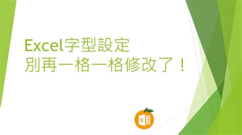 文字間隔變大 全形半形 字元間距惹的禍？ Lazyorangelife