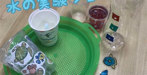 にこにこ科学くらぶ 9月23日終了 tol