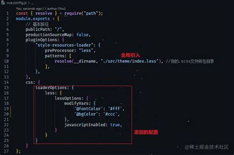 Less 实现主题切换 掘金