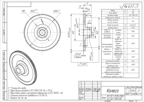 Ескд условные обозначения на чертежах машиностроение фото