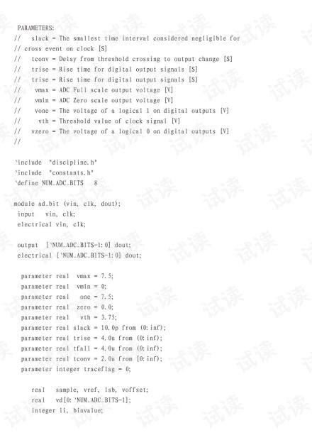 8bitadcveriloga建模veriloga资源 Csdn文库