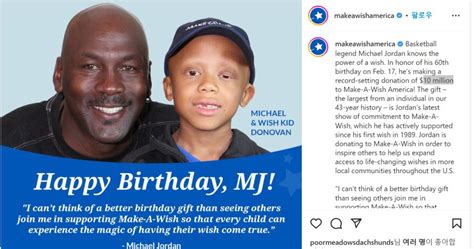 마이클 조던 기부 Mlbpark