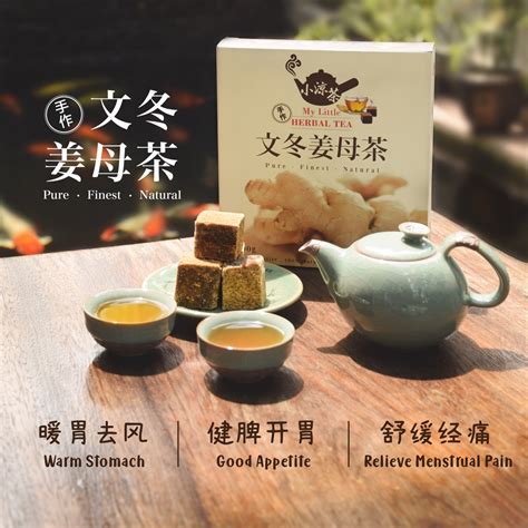 Bentong Ginger Tea Cube 文冬姜母红糖茶 600g X 1 Shopee Malaysia