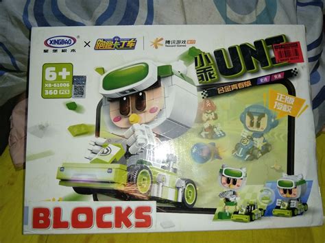 Xingbao Blocks Hobbies And Toys Toys And Games On Carousell