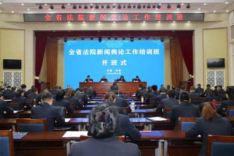 喜报！庆阳法院1个集体和1名个人荣获省法院通报表扬澎湃号·政务澎湃新闻 The Paper
