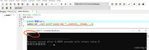 关于dev c 6 3版本中文编译出现乱码问题，及其解决办法？ dev c 6 3 中文乱码 csdn博客