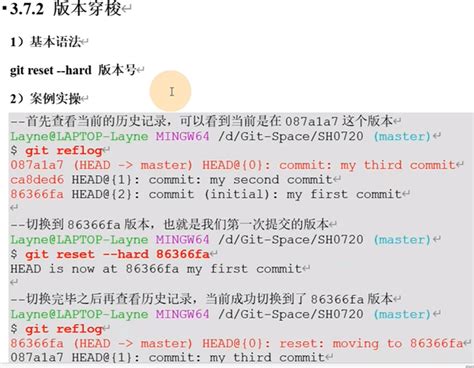 Git分布式版本控制工具的简单入门 Csdn博客
