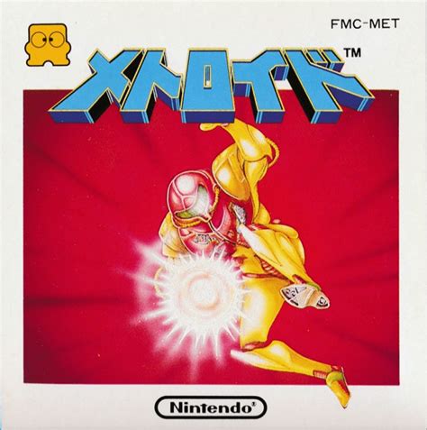 Metroid Famicom Disk System Nes 1986 Génération Nintendo