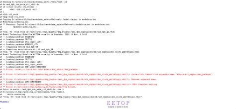 DSP Builder编译成功转为vhdl语言后无法使用modelsim进行RTL后仿真 微波EDA网