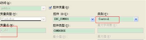Mfc Combo Box控件教程mfc Combo Box Csdn博客