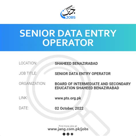 Senior Data Entry Operator Job Board Of Intermediate And Secondary