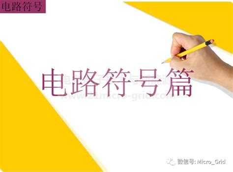 最经典mos管电路工作原理及详解没有之一专业集成电路测试网 芯片测试技术 Ic Test