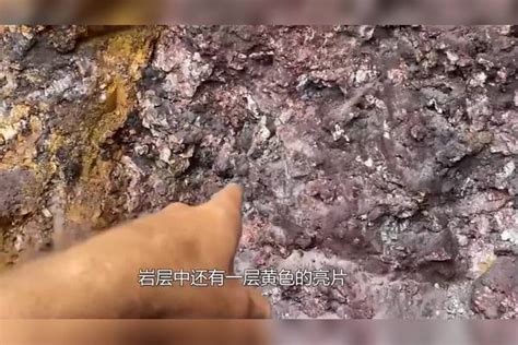 男子矿山寻宝意外发现彩虹晶石这下发财了 彩虹 矿山 男子