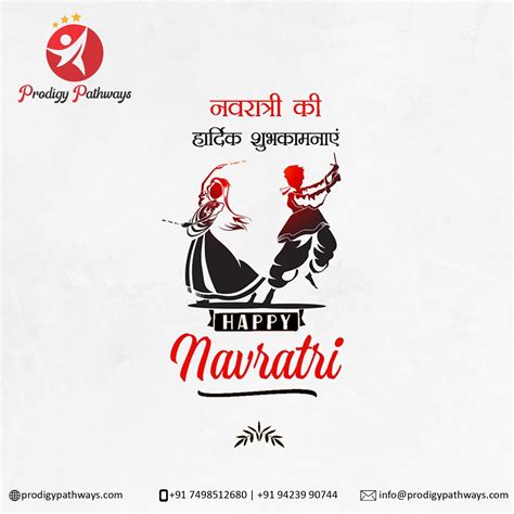 Prodigy Pathways Pune