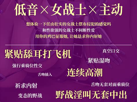 [简中字幕版]【低音x女战士x主动】被壮实的女战士侵犯的勇士萨玛 [mitsuneiro] Karya Yang Akan Mendatang Dlsite Doujin R18