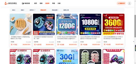 怎么快速提升抖音小店转化率，提高销量？爱运营