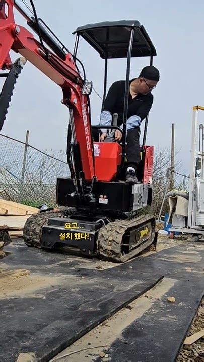 미니굴삭기 주행모터 유압호스 안전덮게 제작 설치 굴삭기포크레인미니굴삭기농장용건설용안전운전 Youtube