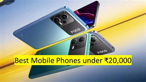 Top 5 Best Mobile Phones Under Rs 20000 In India In March 2023 With Price List Technology