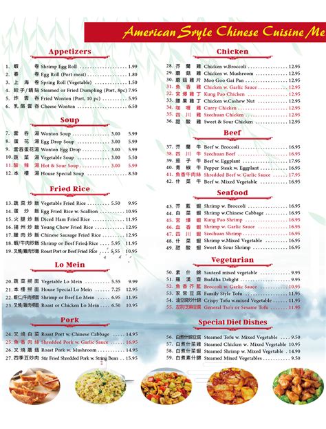 Tang Flavor Chinese Food｜online Order｜syracuse｜ny