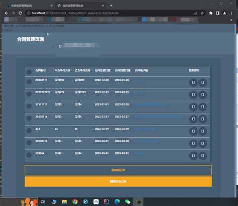 浏览器对于特定域名的缓存资源没有更新导致前端页面排版出错 Banboi 博客园