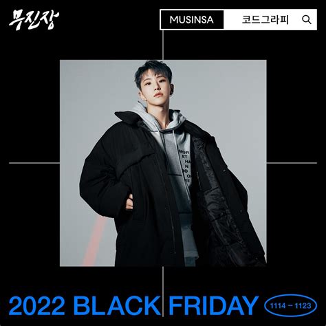 Svt Contents On Twitter [ Brand] Hoshi 호시 For Code Graphy