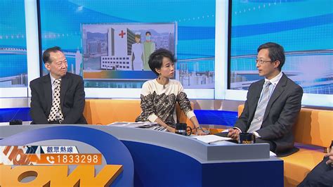 【時事全方位】紓緩公營醫療人手壓力（三） Now 新聞