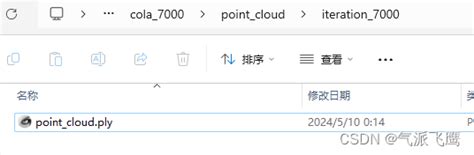 3d Gaussian Splatting源码运行及结果展示gaussian Splatting运行 Csdn博客