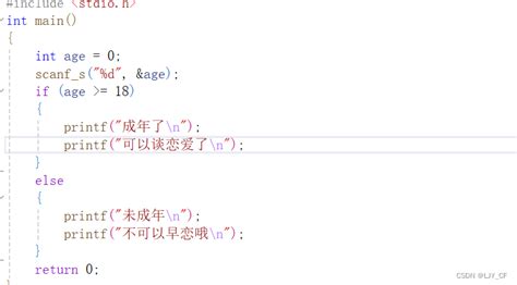 if与else的多种嵌套关系 if else csdn博客
