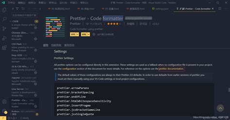 Pritter Code Formatter代码格式化配置prettier Code Formatter Csdn博客