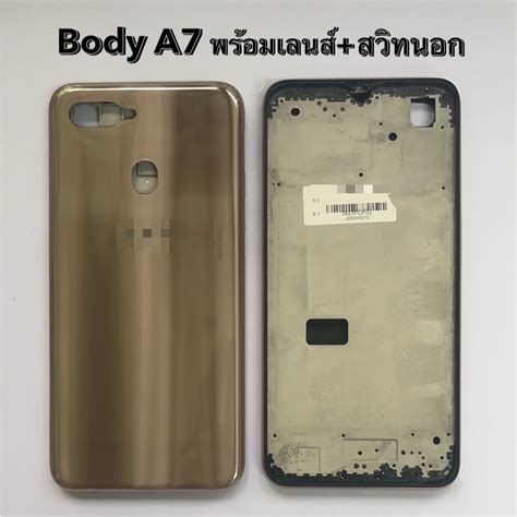 Body บอดี้ชุด เครสกลาง ฝาหลัง เลนส์ สวิทนอก สำหรับ โทรศัพมือถือ Oppo A7