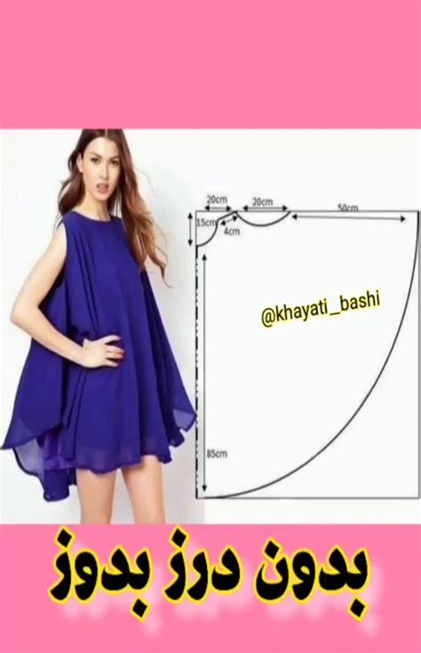 آموزش خیاطی On Instagram “🔷️🔹️عشقای دلم گاهی وقتها با طراحی دوتا خط