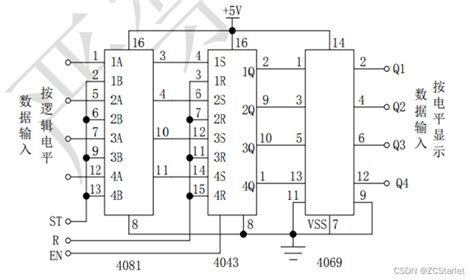 数字电路逻辑与设计实验五 三态输出触发器及锁存器三态输出触发器及锁存器实验报告 Csdn博客