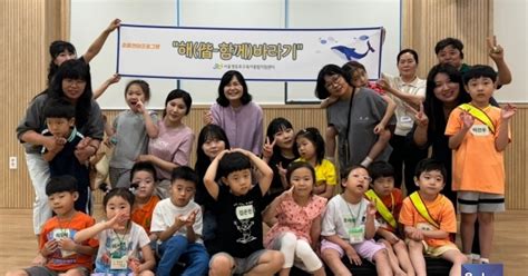 영등포구육아종합지원센터 장애유아 특수교사 대상 초등전이프로그램 진행