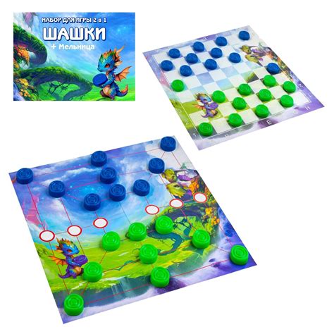 Набор для игры 2 в 1 Шашки + Мельница, 32 х 32 см, шашки синие и ...