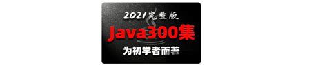 Java笔试手写算法面试题大全含答案朗致集团java笔试算法 Csdn博客