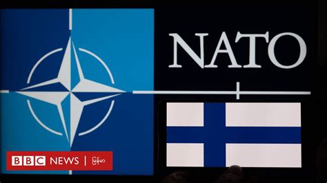 ဖင်လန် နေတိုးအဖွဲ့ဝင်ဖြစ်ပြီ ဧပြီ ၄ရက် နောက်ဆုံးရ နိုင်ငံတကာ သတင်းများ